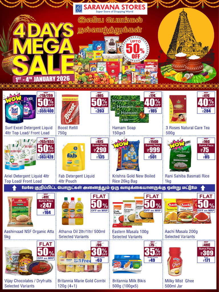 January Promo Leaflet 2026 Curved | PDF