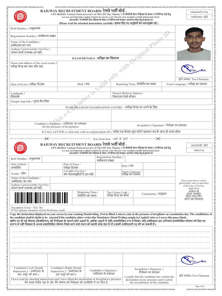 E Call Letter (1) | PDF
