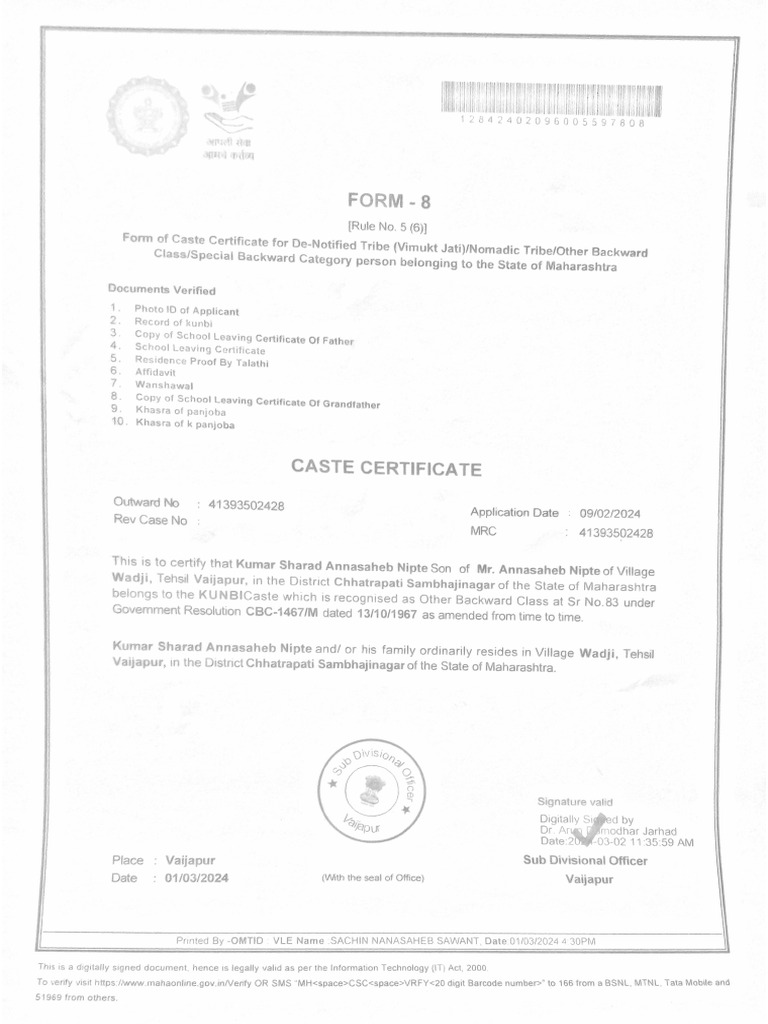 Sharad Cast Certificate | PDF