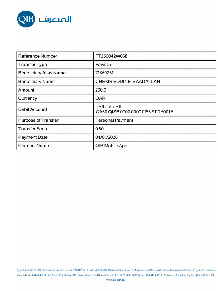 Confirmation Slip | PDF