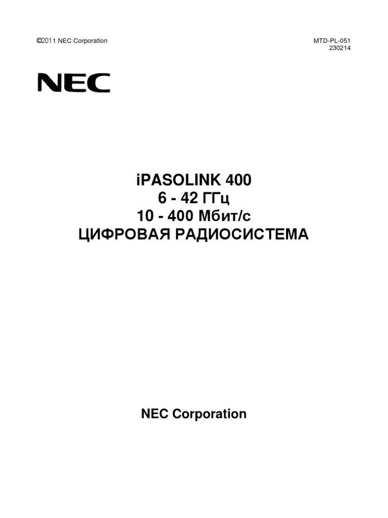 Ipaso 400 MTD Pl051 - 02 - Ru | PDF