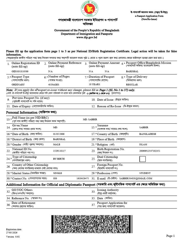 Registration Form 1031810500 (1) | PDF