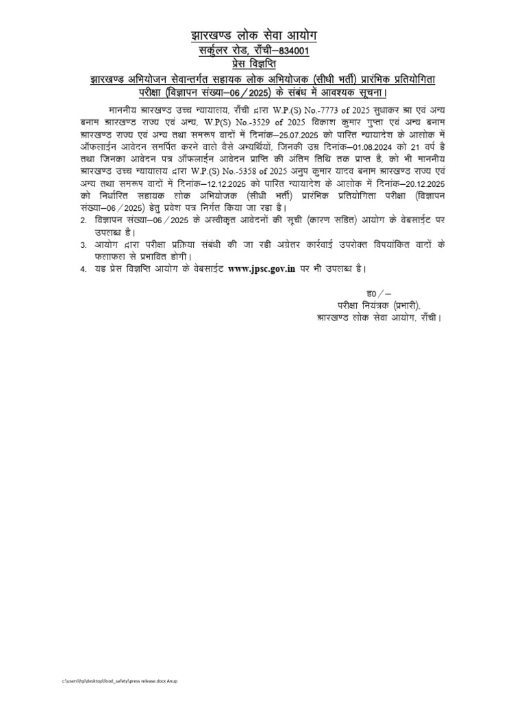 Press_Release_06_25_dated_13_12_2025 | PDF