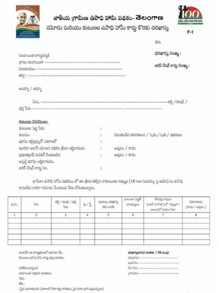 2026-01-17 12-40-13 | PDF