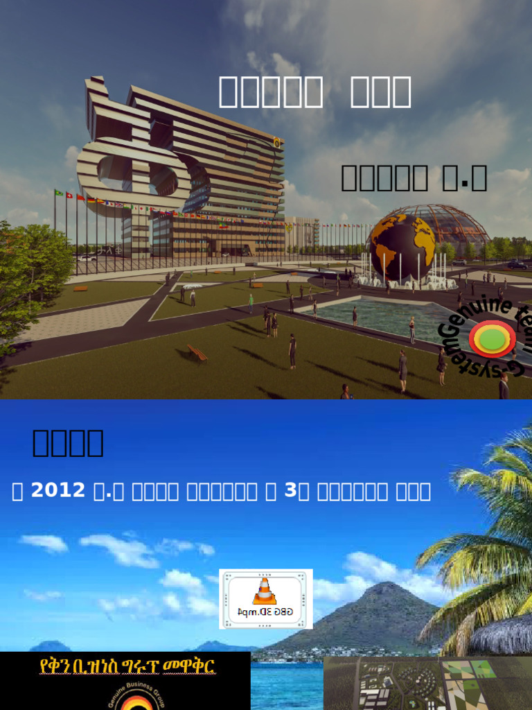 BTSC Profile - Final-2025 | PDF
