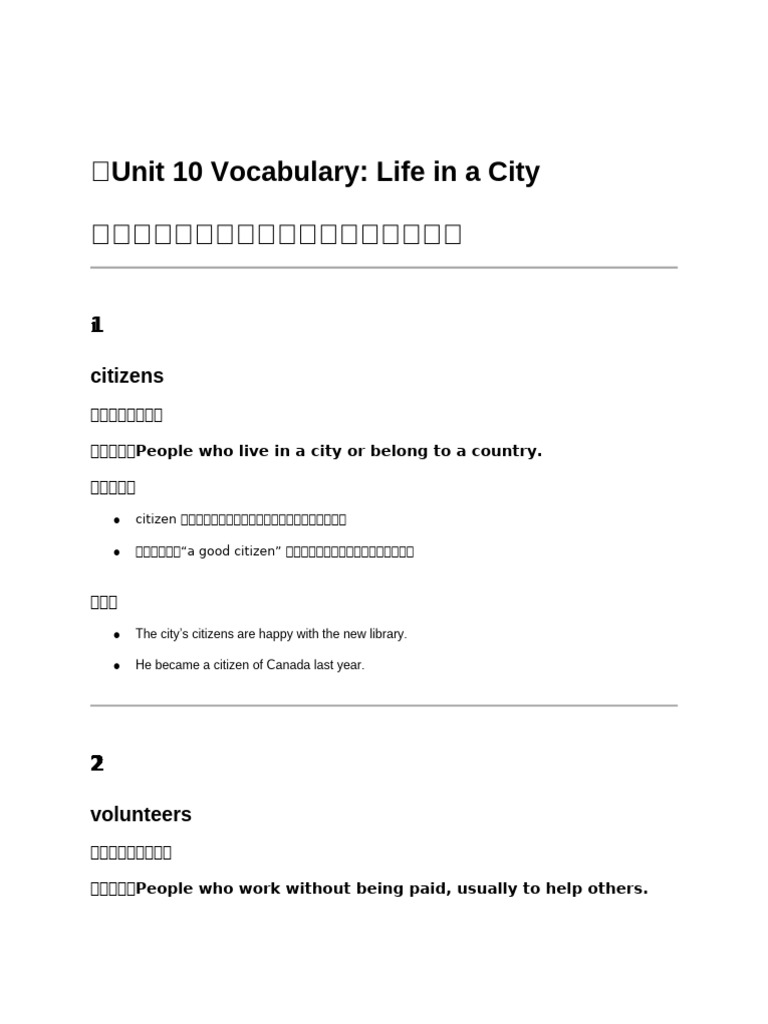 Level 4 Unit 10 Notes实时更新 (2) | PDF