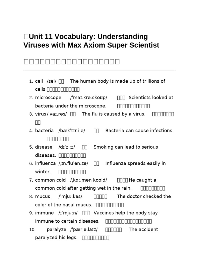 Level 4 Unit 11 Notes实时更新 (1) | PDF