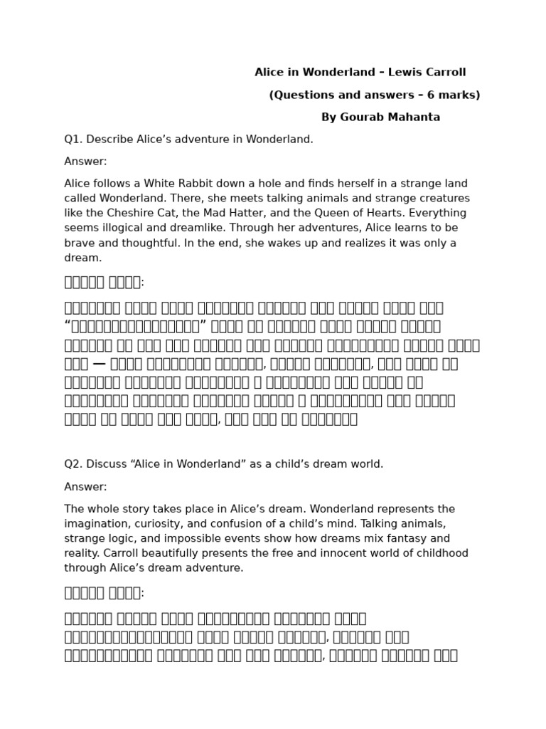 Alice in Wonderland - Lewis Carroll (Questions and Answers - 6 Marks ...