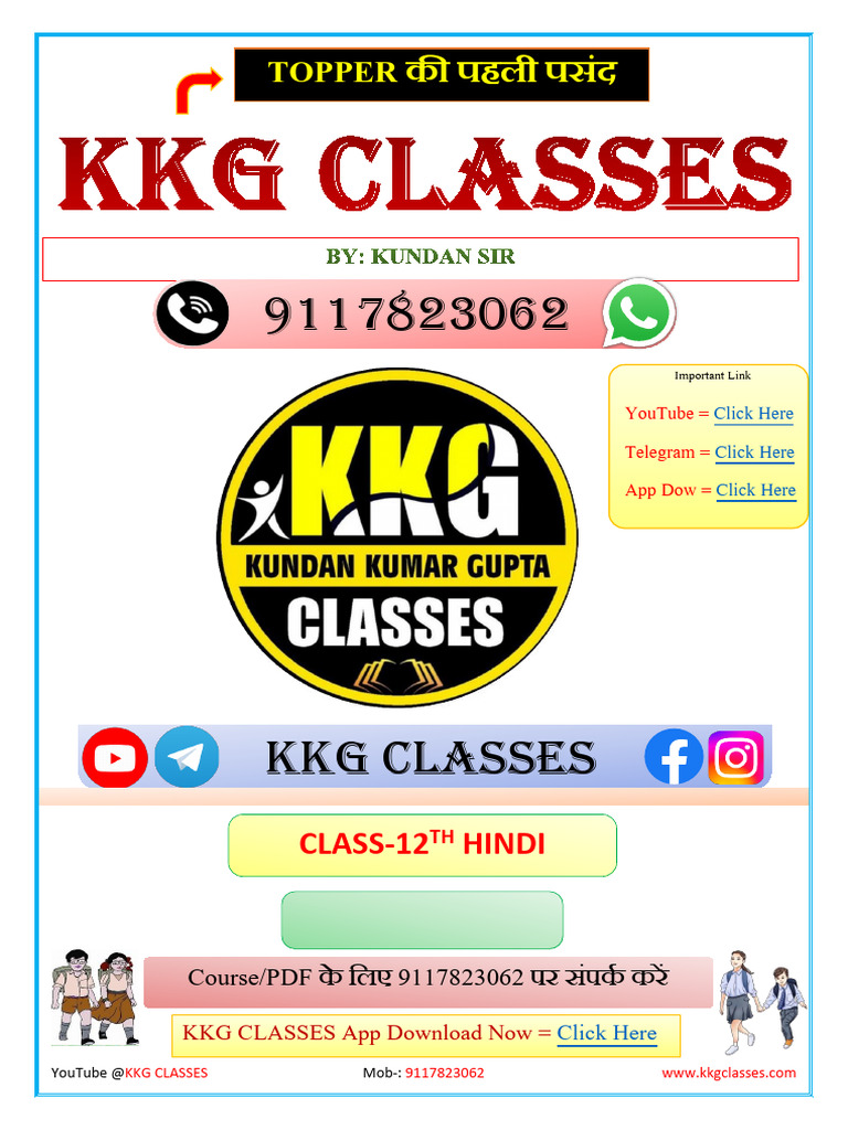 12th Hindi Model Paper 2025 Target w | PDF