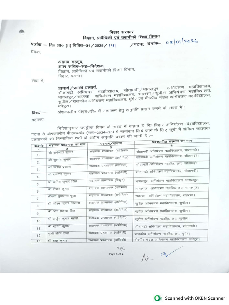 New Doc 04-01-2025 14.33 | PDF