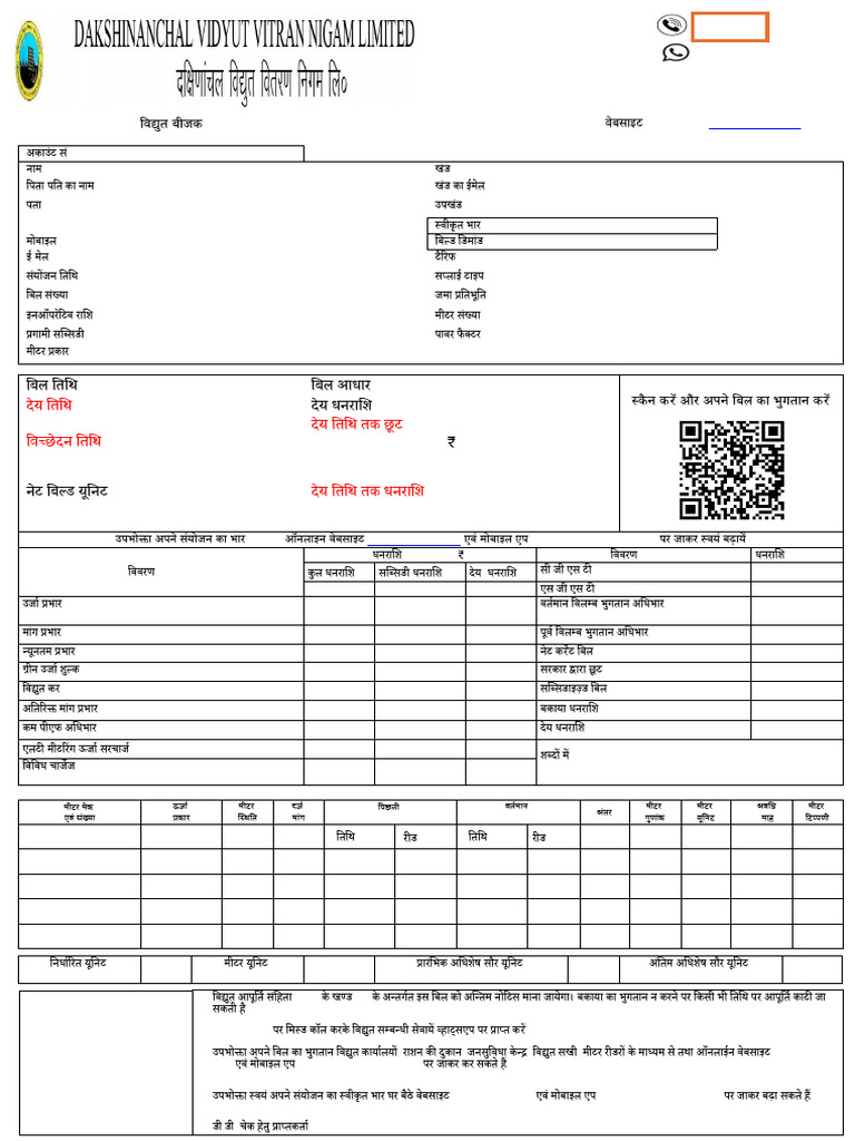 BILL_9208006964 (1) | PDF