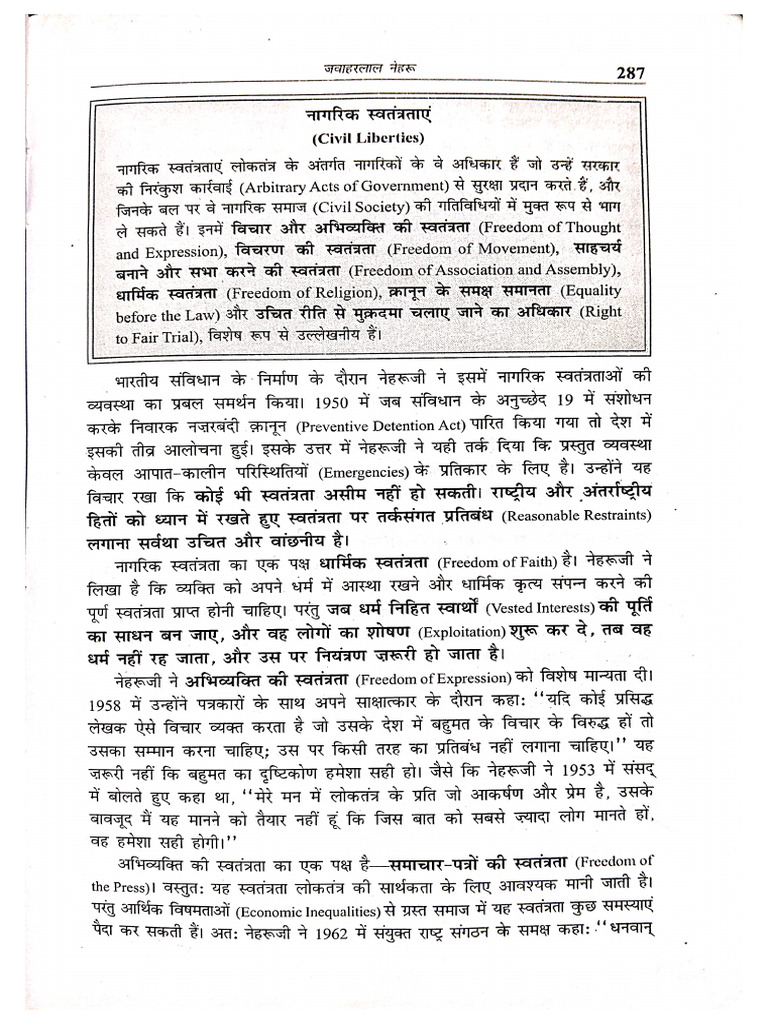 ps MI Unit 2345 | PDF