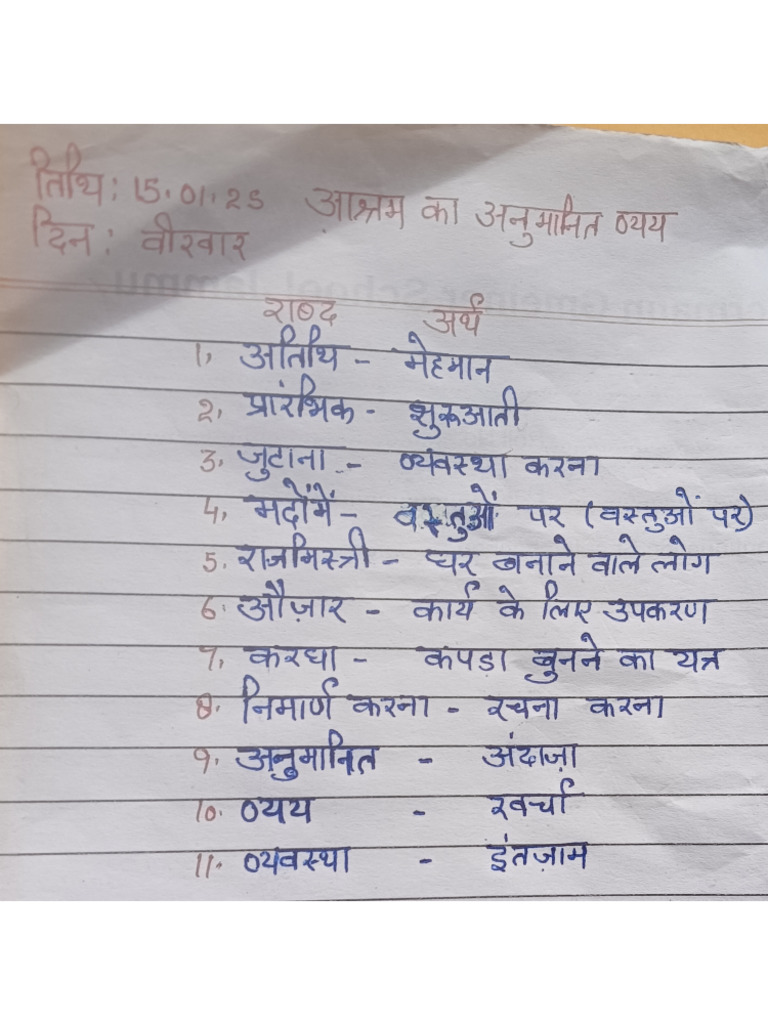 2026-01-16 13-54-32 | PDF