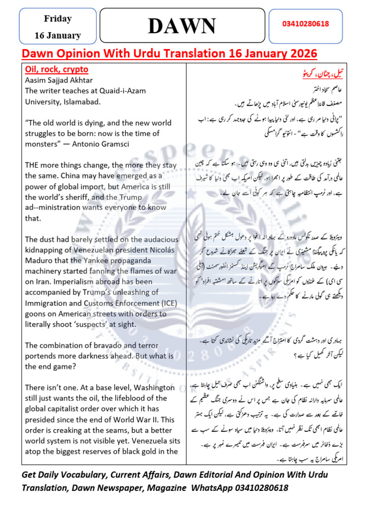 Jan 16 Dawn Opinion With Urdu Translation | PDF