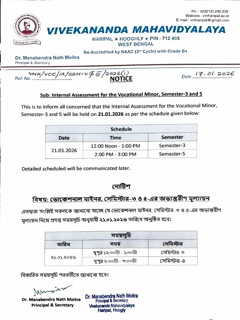 Internal Assessment Notice for Semesters 3 & 5 | PDF