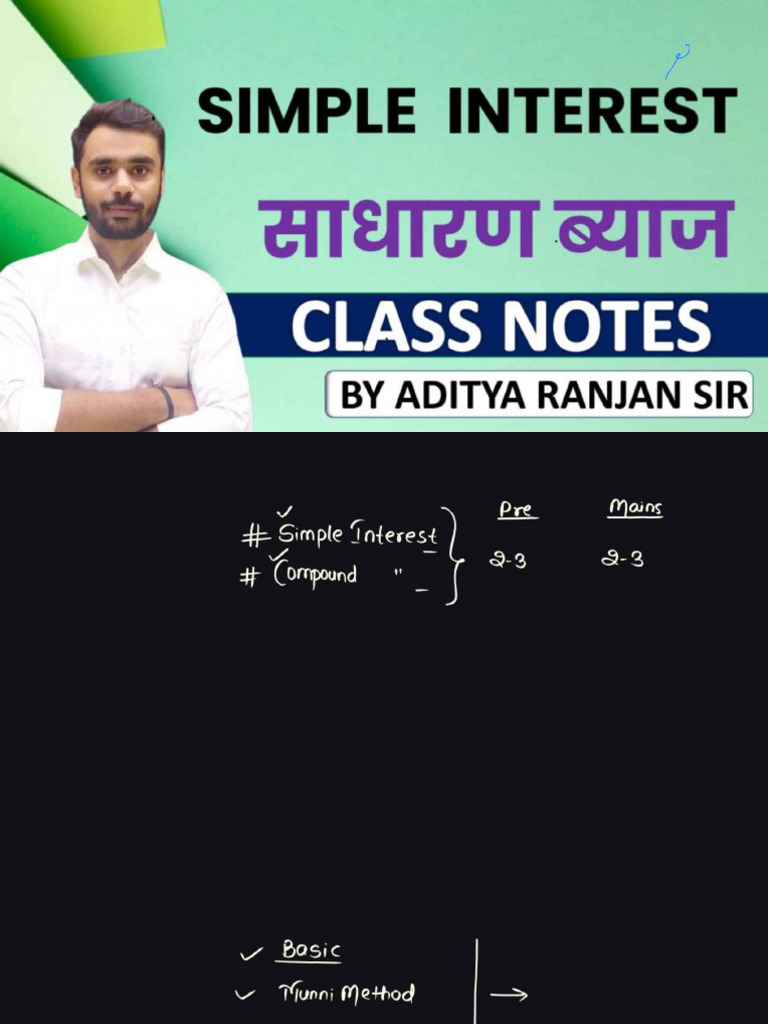 041) Wanda Simple Interest (Class Notes) - PDF | PDF