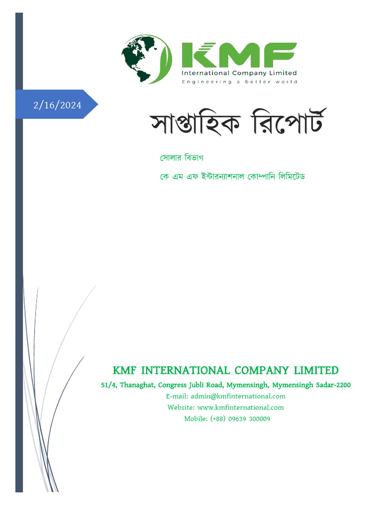 Weekly Reports Template in Bangla | PDF