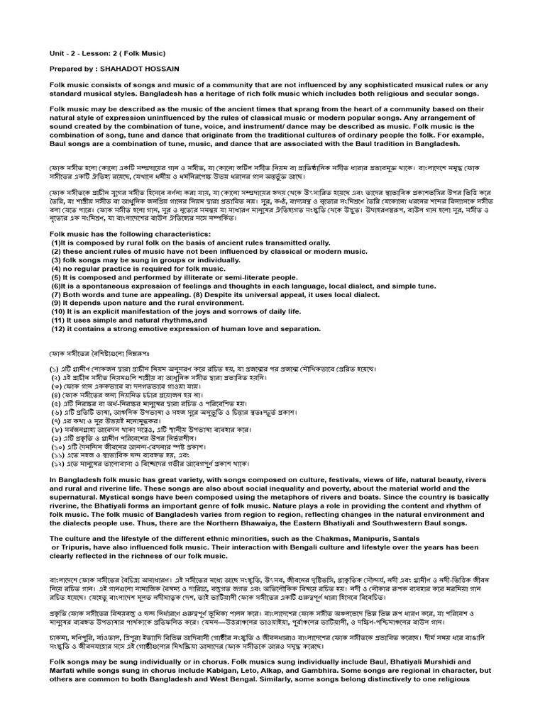 Textbook- Unit - 2, Lesson -2 | PDF