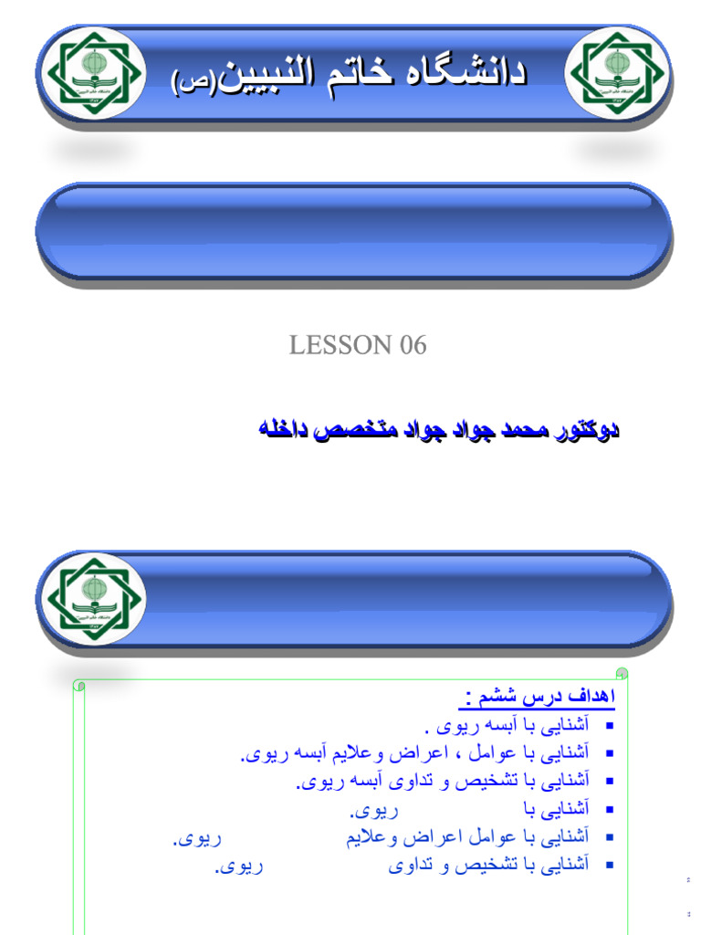 Lung Abscess & Atelectasis 06 | PDF