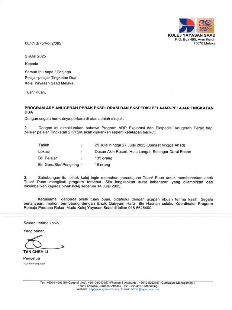 ARP Form 2 Consent Letter 2025 (1) | PDF