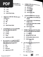 TNPSC Group 4 Question Paper 2024 | PDF