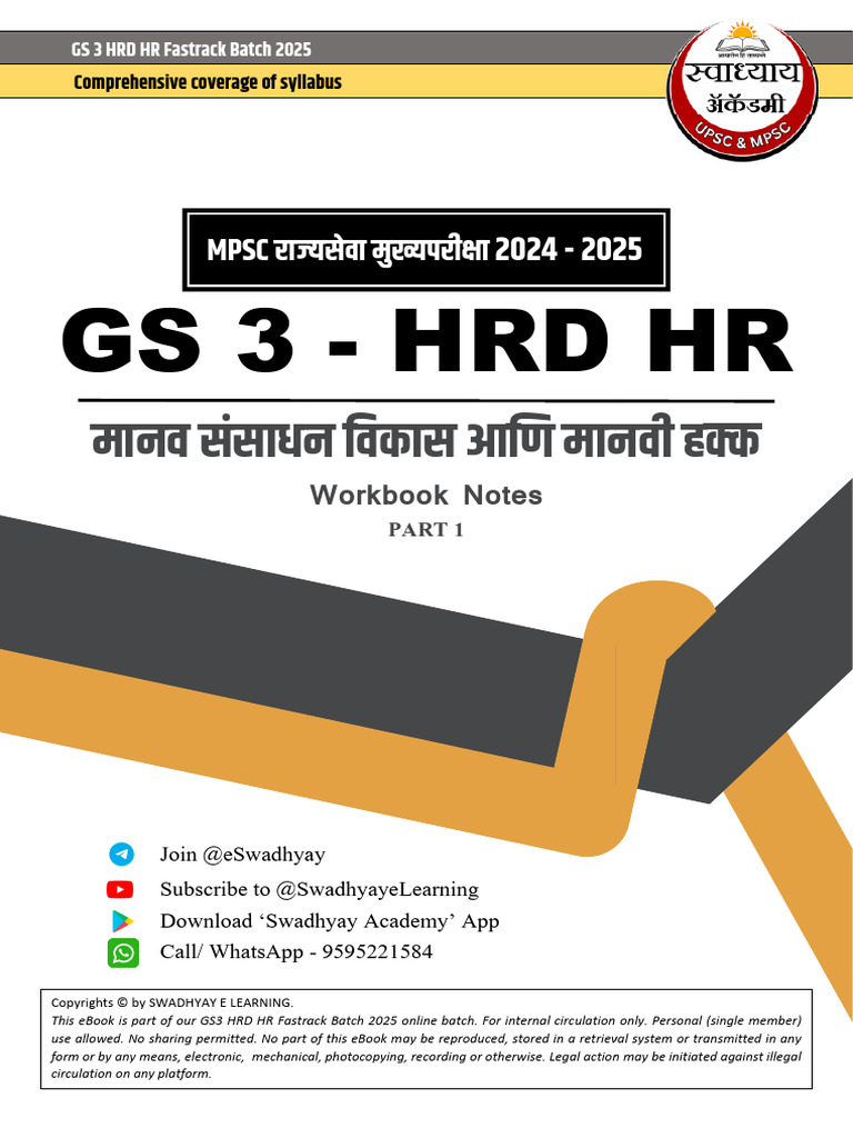 Complete Sample- Part 1 and 2 | PDF