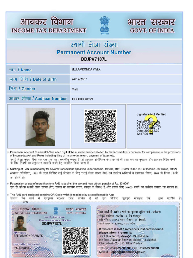 Vicky | PDF