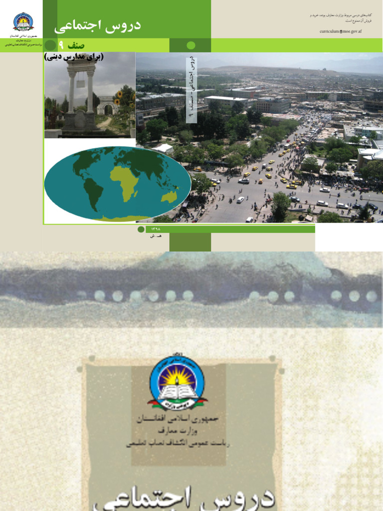 G9 is Dr Social Studies | PDF