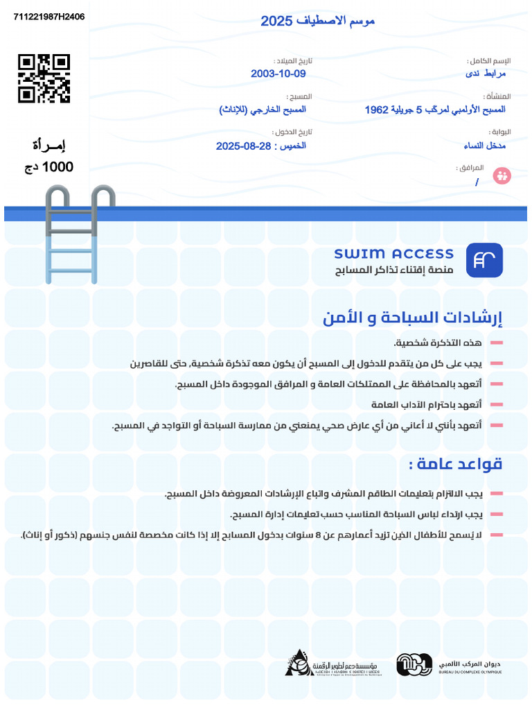 Screenshot 2025-08-26 at 11.32.10 | PDF