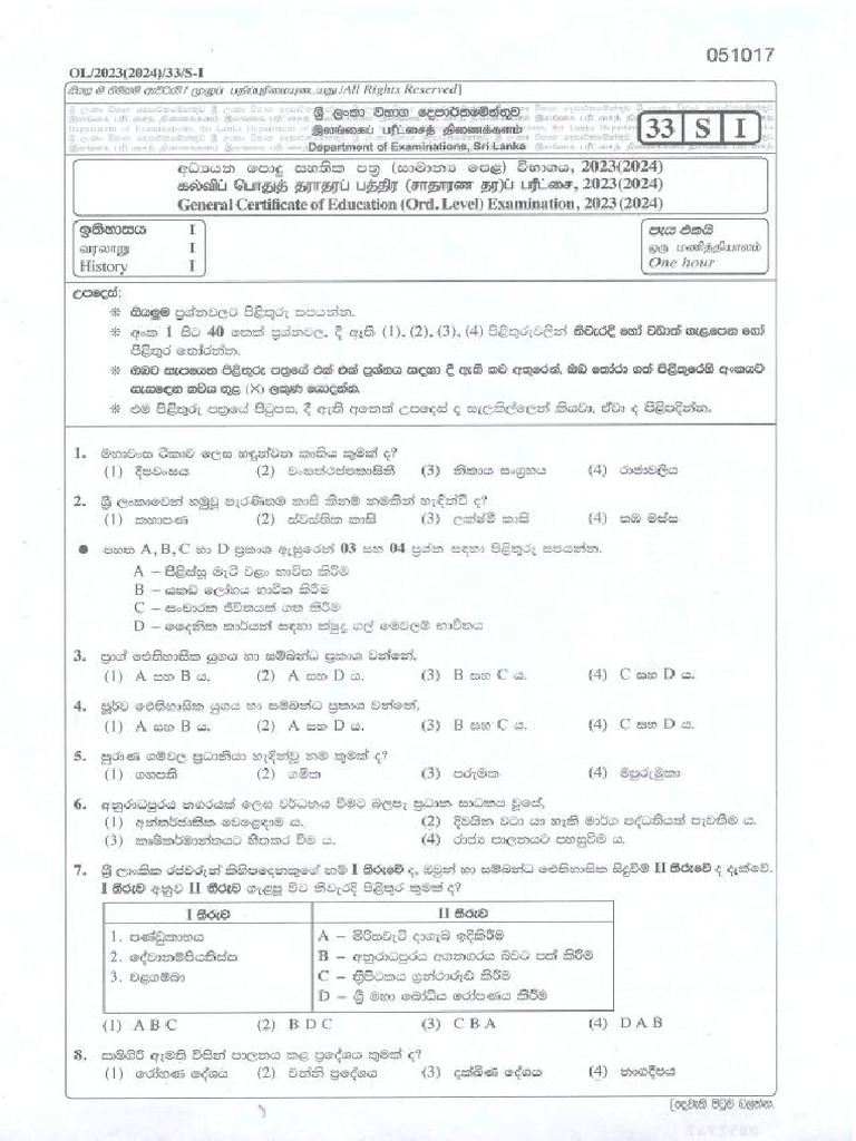 2023 OL History Past Paper | PDF