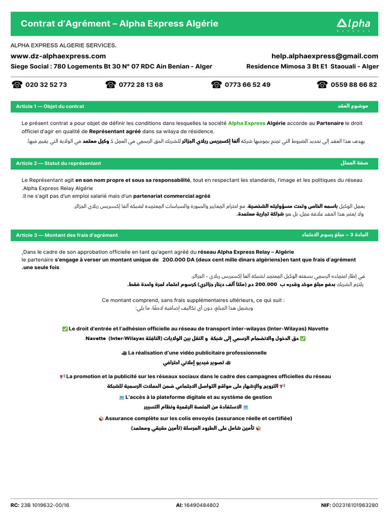 Contrat d'Agrément Alpha Express Algérie | PDF