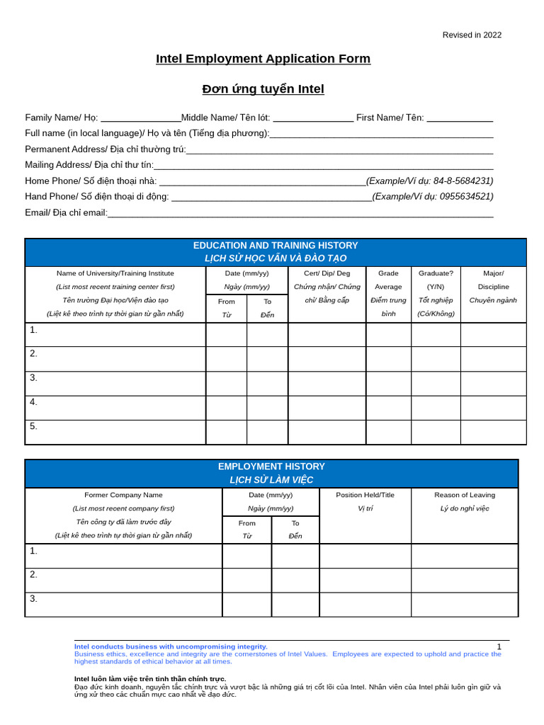 Application Form | PDF