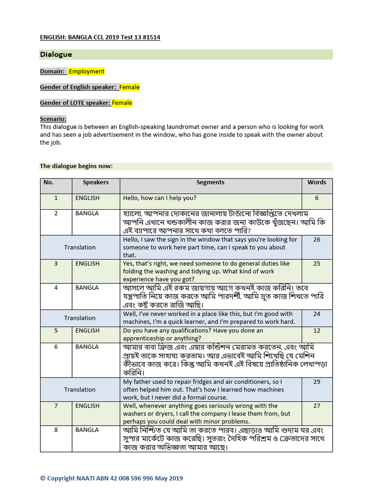 Bangla - Employment 2 | PDF