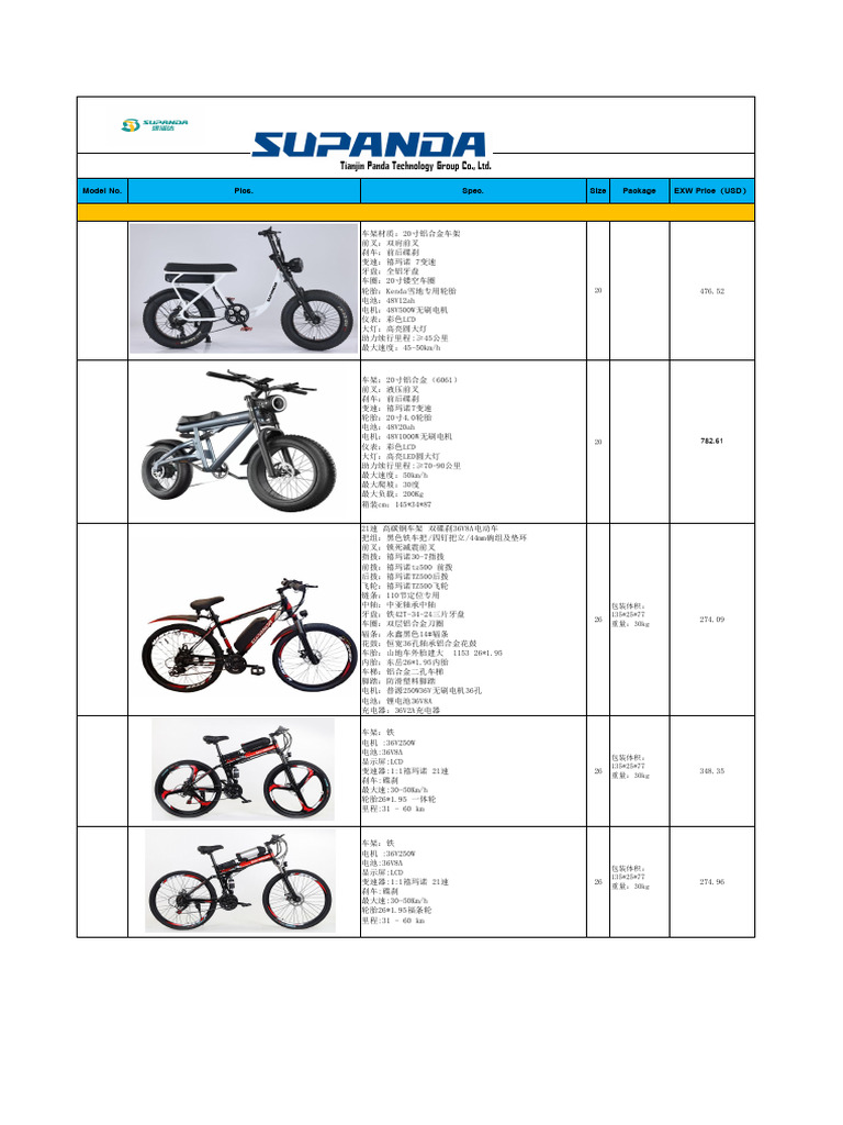 Ebike Catalogue From Tianjin Panda Group | PDF