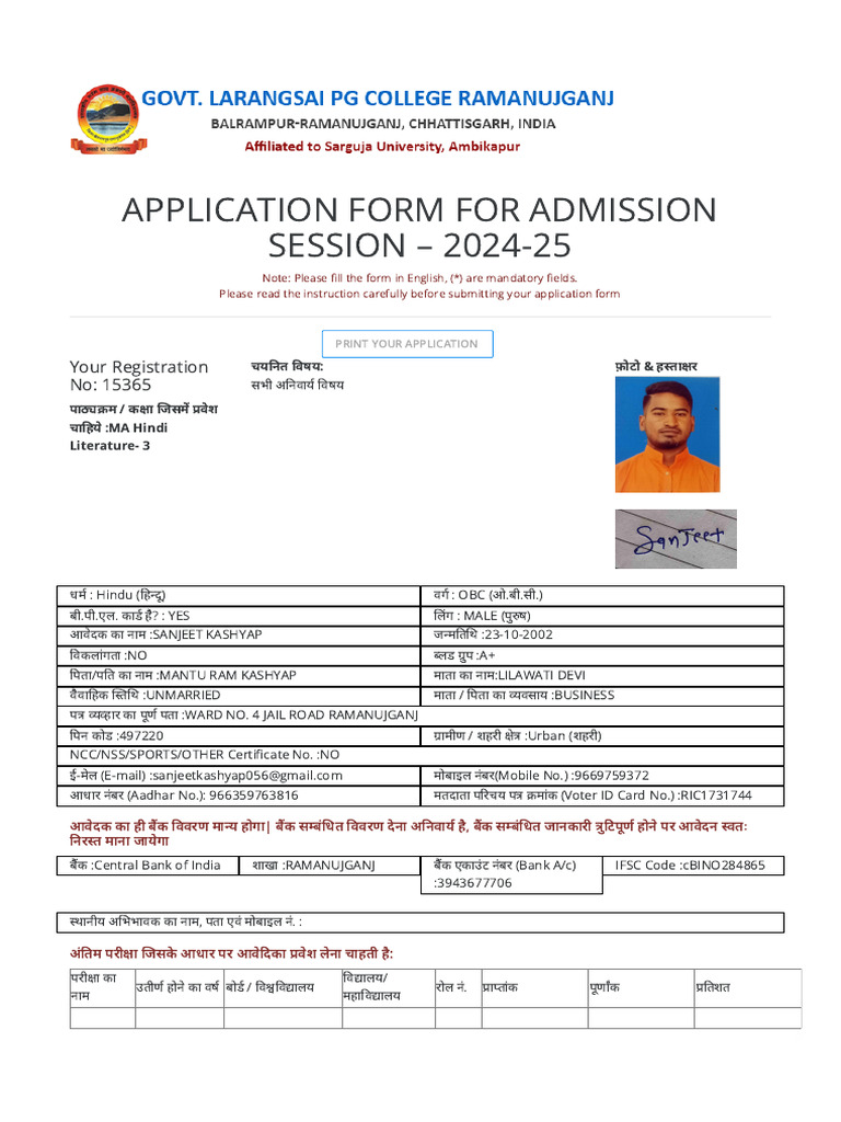 Application Form m.a. Third Semester | PDF