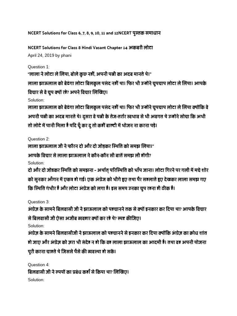 Untitled document (2) | PDF