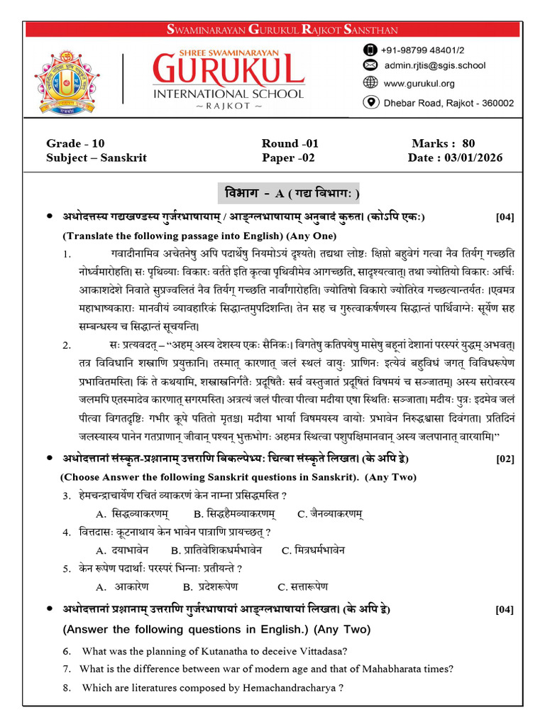 Round 1 sanskrit paper' 2 | PDF
