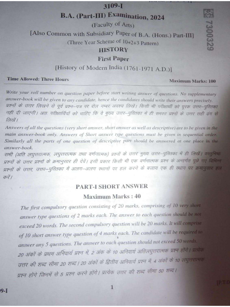 History Paper 1 | PDF