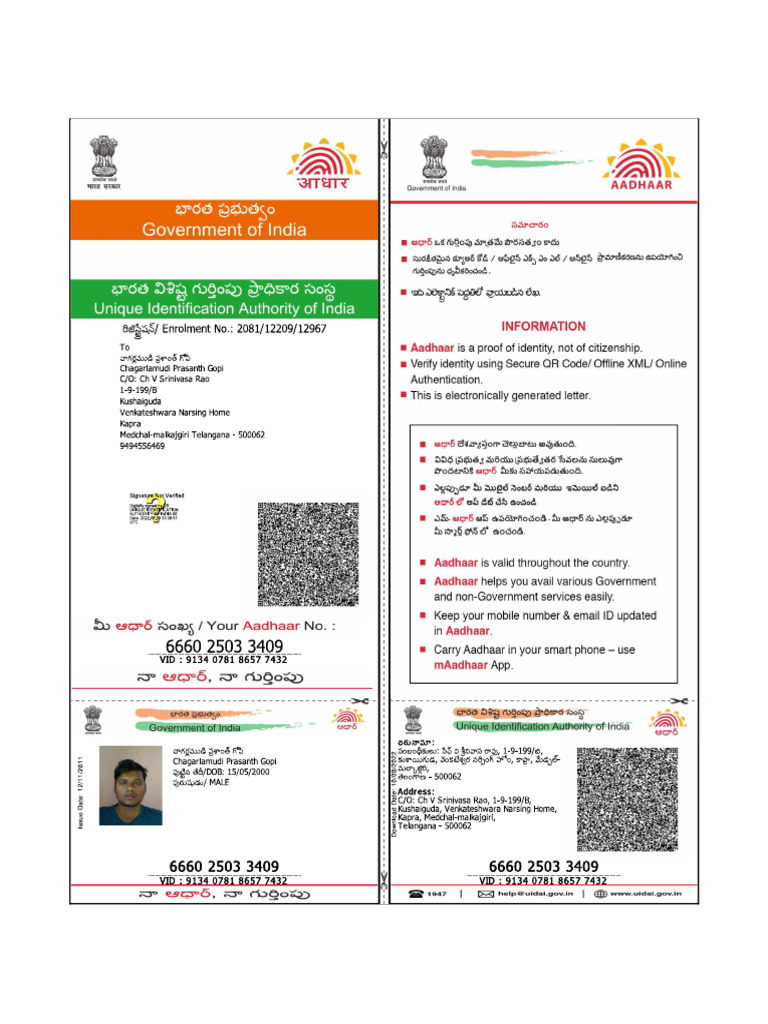 AADHAR | PDF