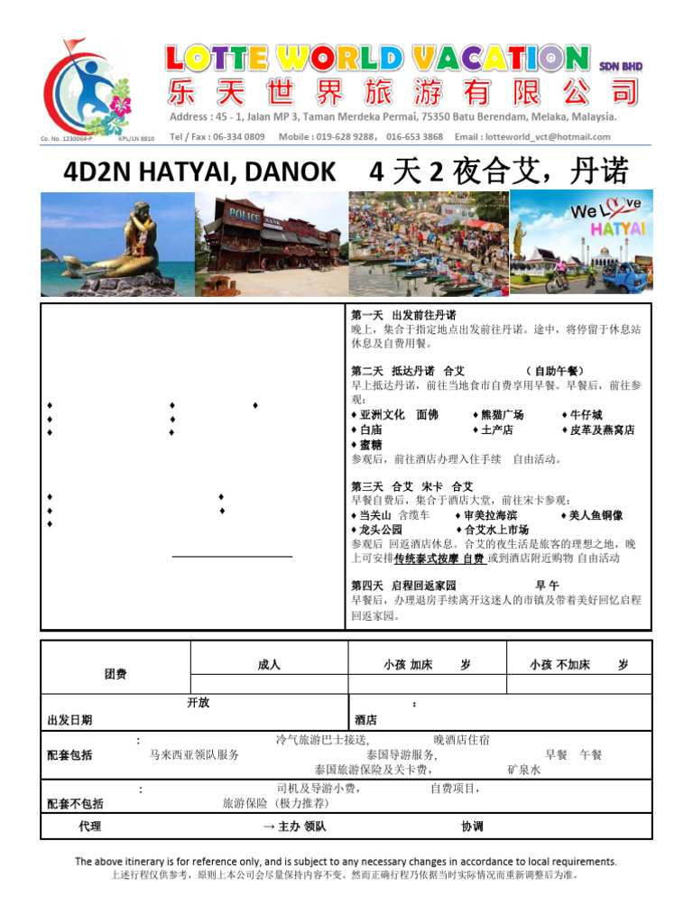 4D2N Hatyai, Dannok (Daniel, Miss Thai) | PDF
