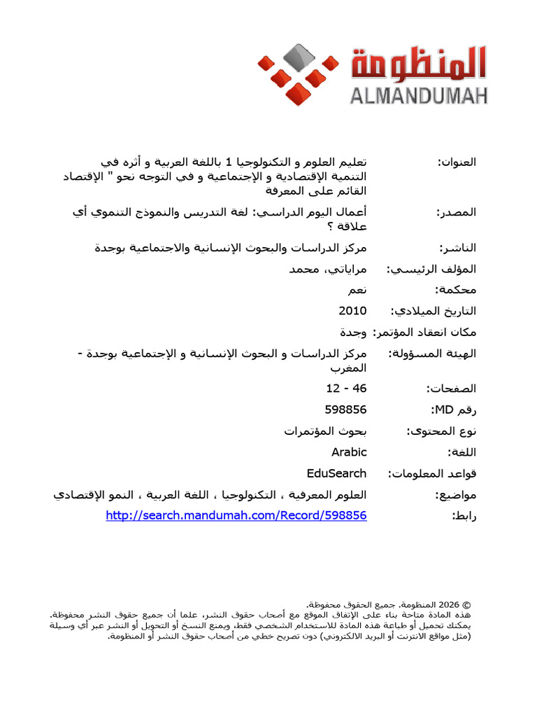 6923-000-000-003 | PDF