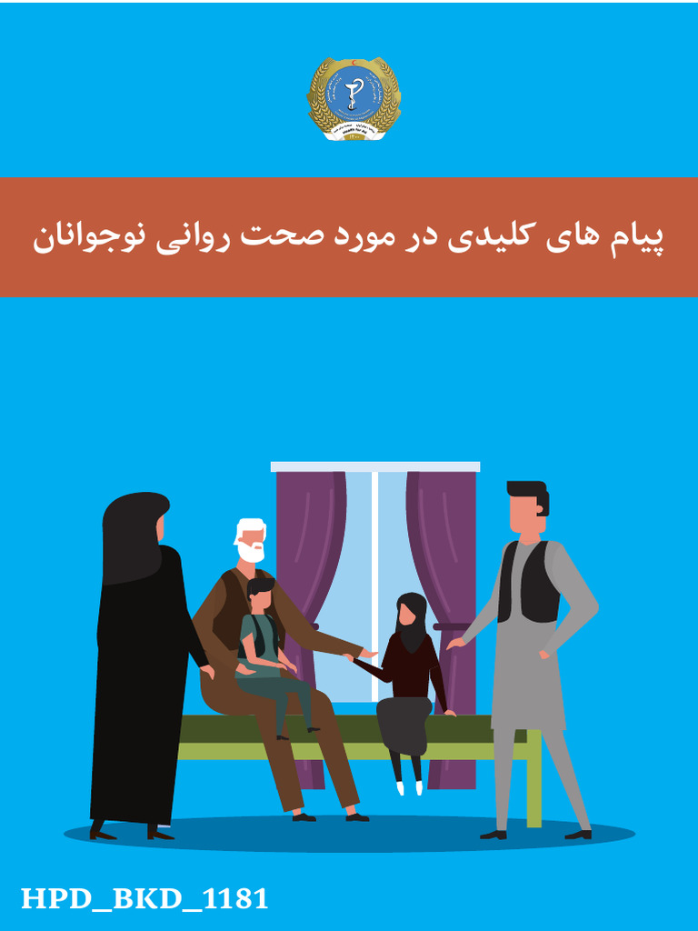 MHPSS Leaflet A5 24 Pages_Dari | PDF