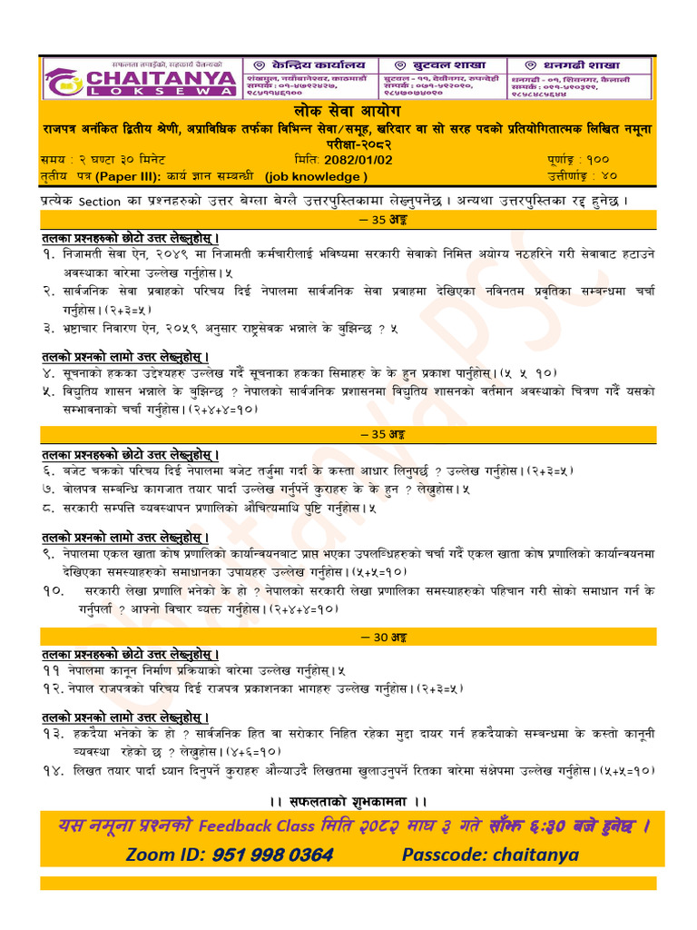 Kharidar 3rd paper Question-10-02 | PDF