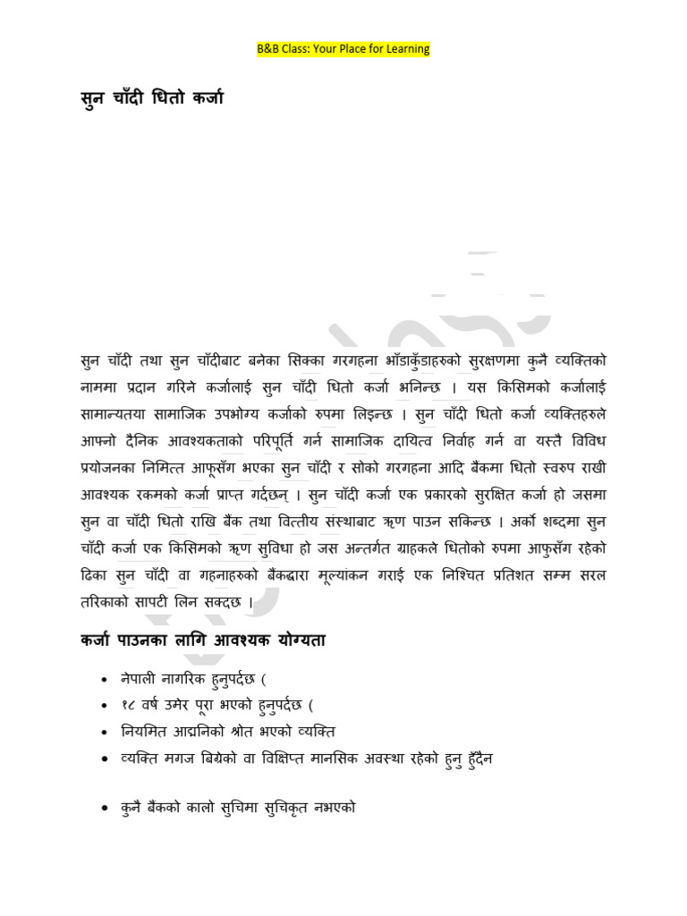 Gold Silver Loan | PDF