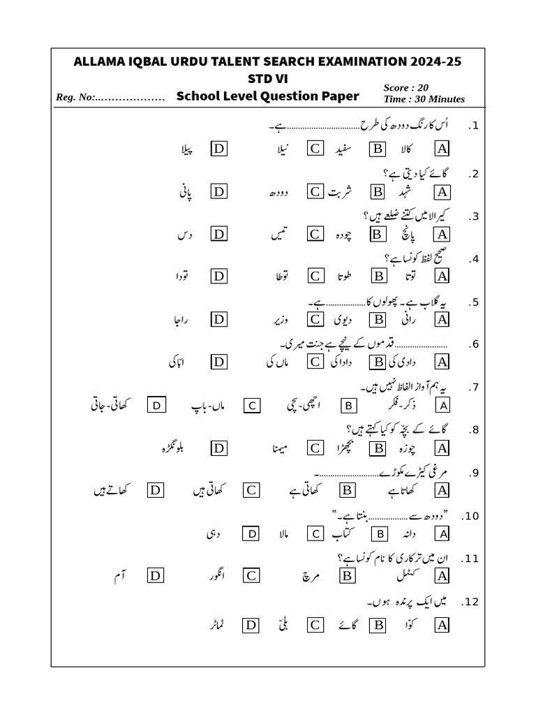 Class 6 School Level 2024 | PDF