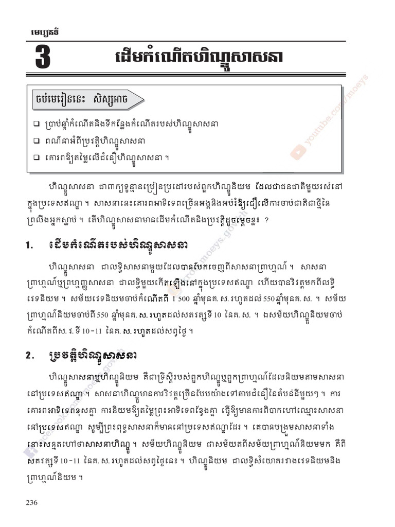 5a743f2e-65e7-46ed-9c24-7aac36a797ff | PDF
