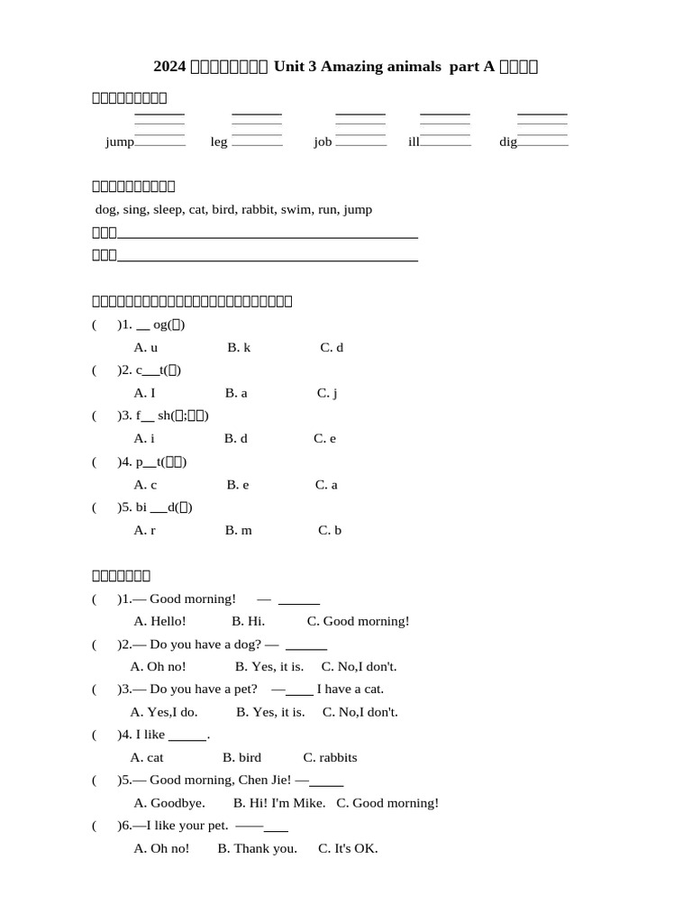 Unit 3 Amazing Animals Part a 同步练习（含答案） | PDF | Chess Theory | Chess