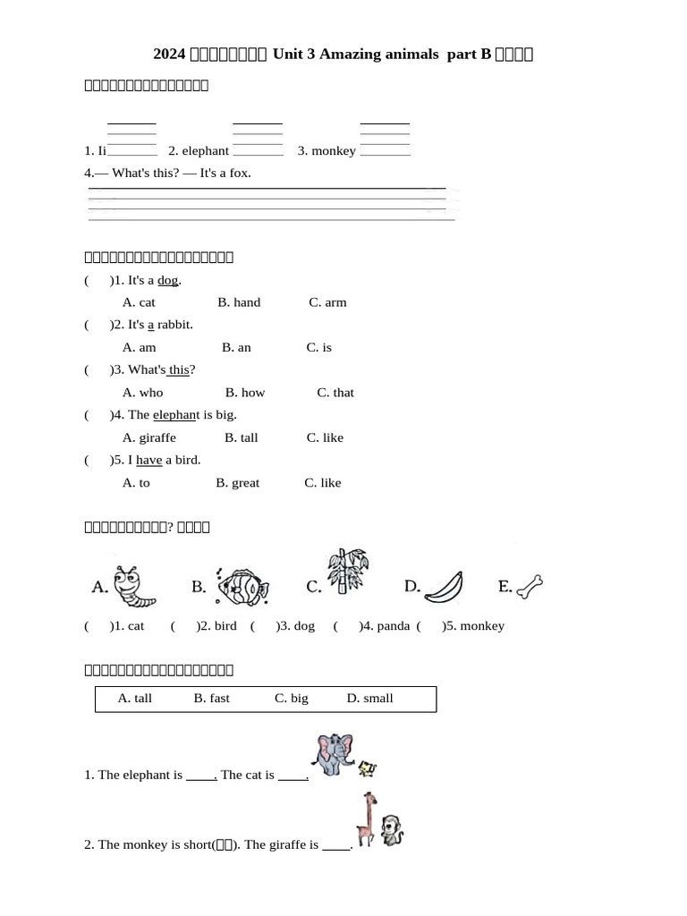 Unit 3 Amazing Animals Part B 同步练习（含答案） | PDF