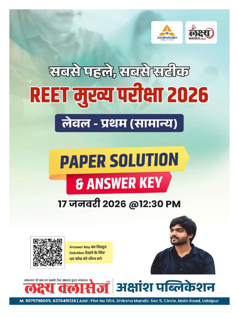 Answer Key 3rd Grade (L-1) Paper 2025 | PDF