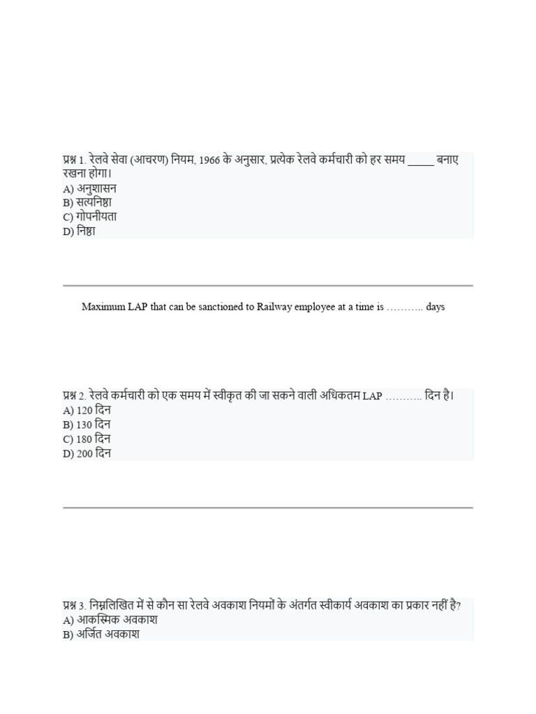 Qp Sr Clerk Cum Typist Prq Gsd 26 Sept | PDF